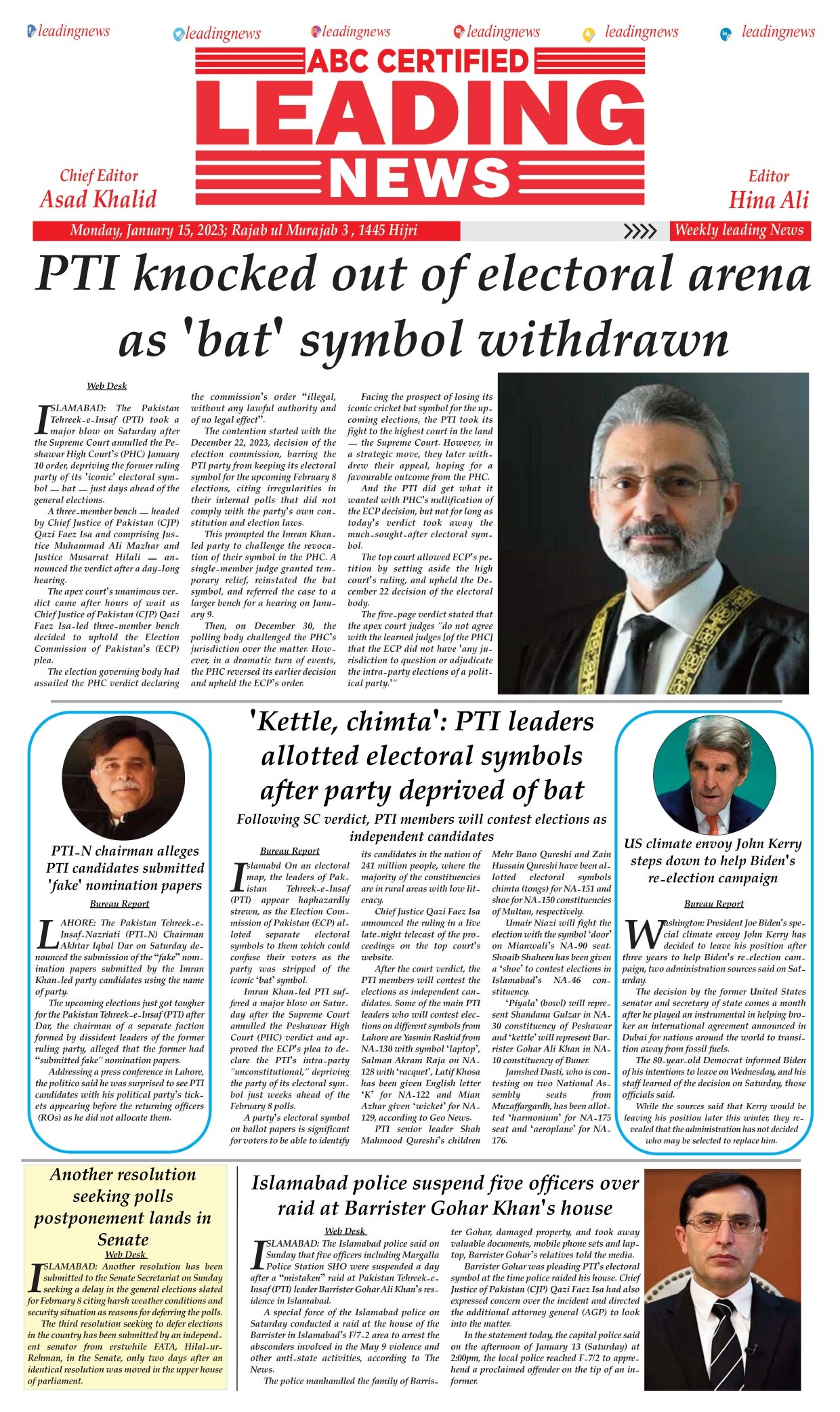 The Leading News Latest News And Updates About Pakistan